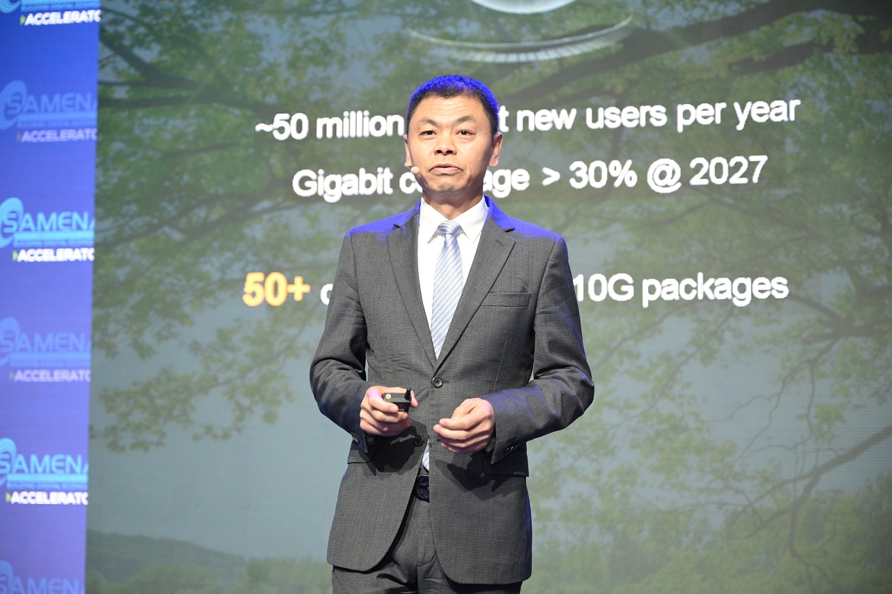 SAMENA Accelerator 2024 - 10Giga Digital Infrastructure